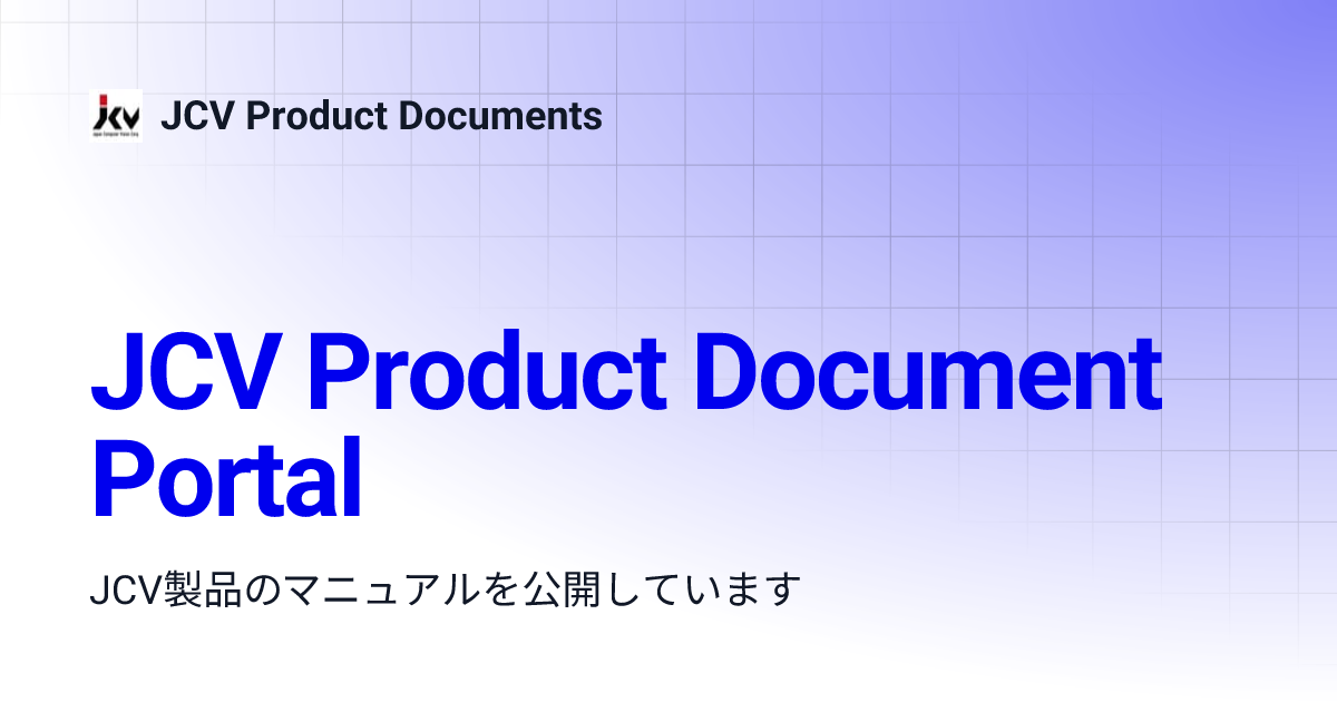 JCV Product Document Portal | JCV Product Documents