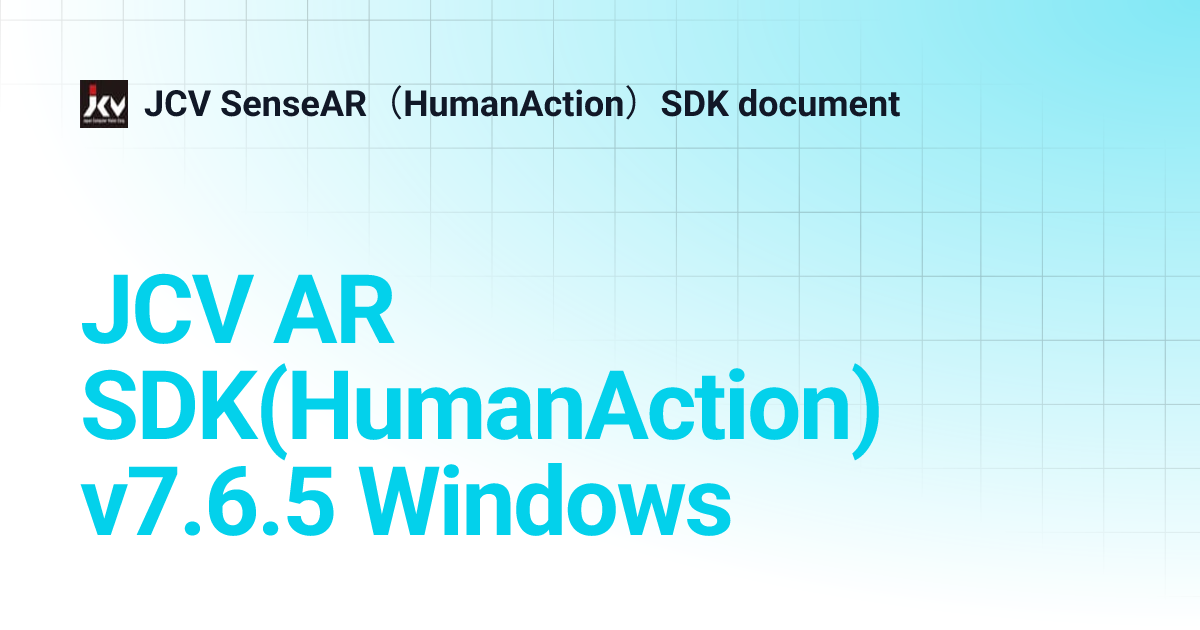 JCV AR SDK(HumanAction) v7.6.5 Windows | JCV SenseAR（HumanAction）SDK document
