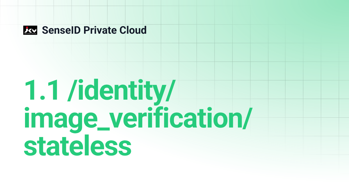 1.1 /identity/image_verification/stateless | SenseID Private Cloud