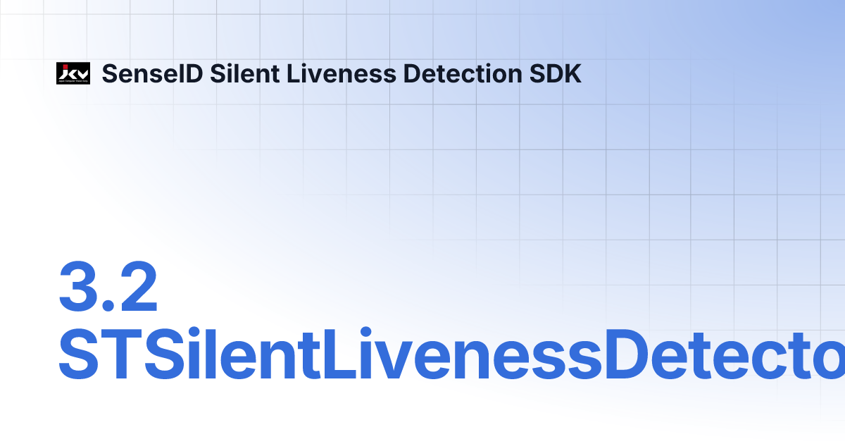 3.2 STSilentLivenessDetector | SenseID Silent Liveness Detection SDK