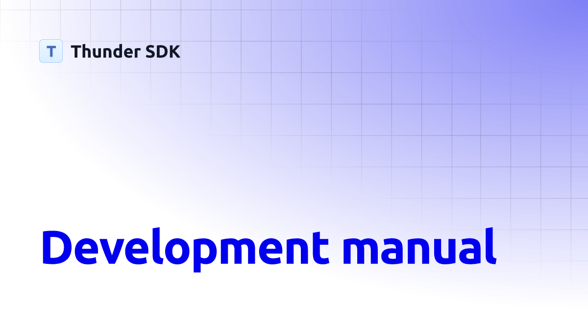 Development manual | Thunder SDK